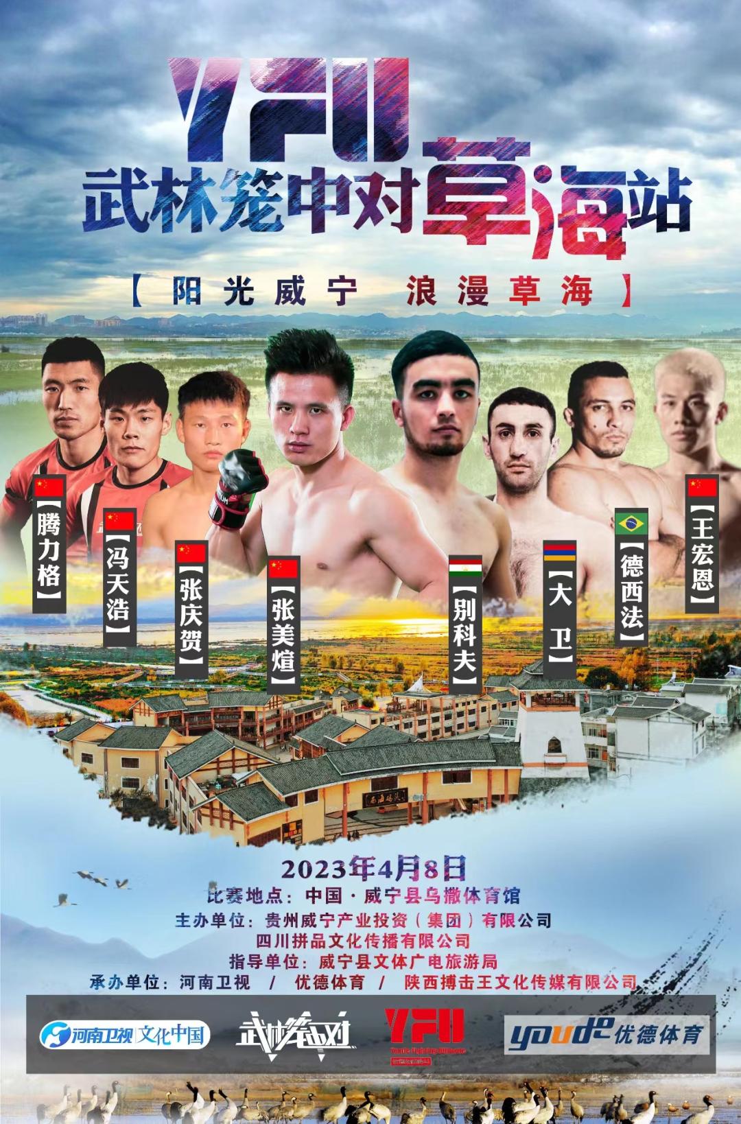 The Chinese fierce general who once beat up the Japanese red-haired ...