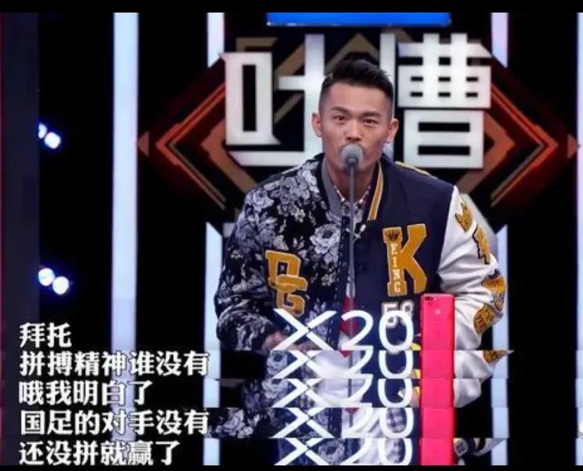 Yang Mi is domineering to get back his eyes, Lin Dan is angry at Feng ...
