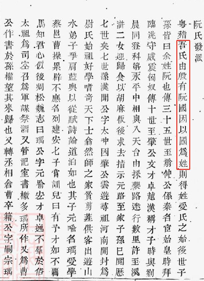 The Encyclopedia of the Nguyen Family Tree (39 volumes in total) - iNEWS