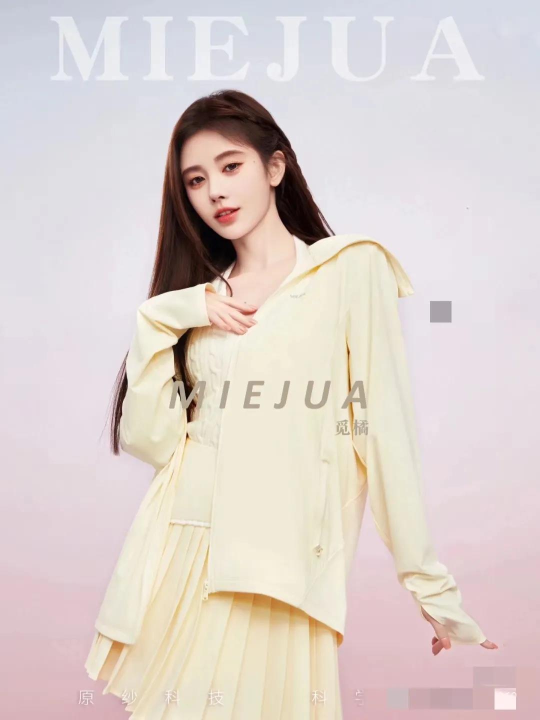 I don't allow anyone who hasn't seen Xiaoju's beautiful photos - iNEWS