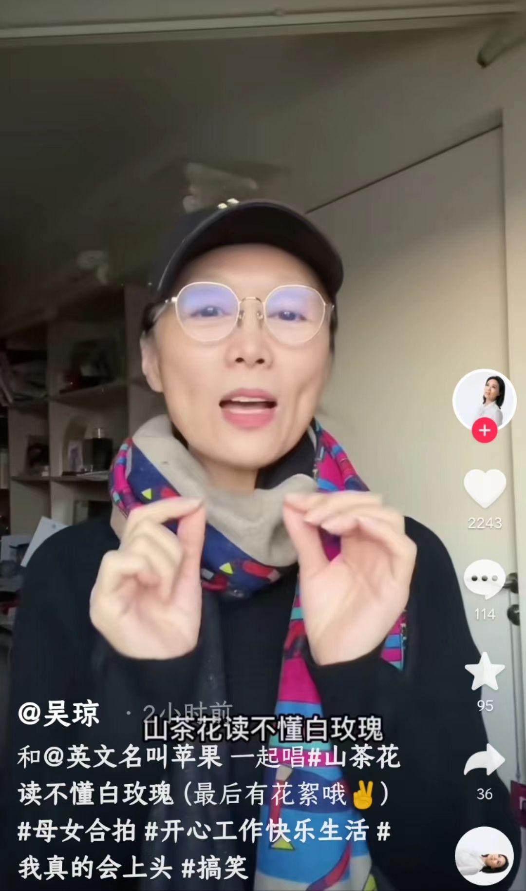 60-year-old Wu Qiong posted a mother-daughter co-production video, her cheeks are sunken and she ...