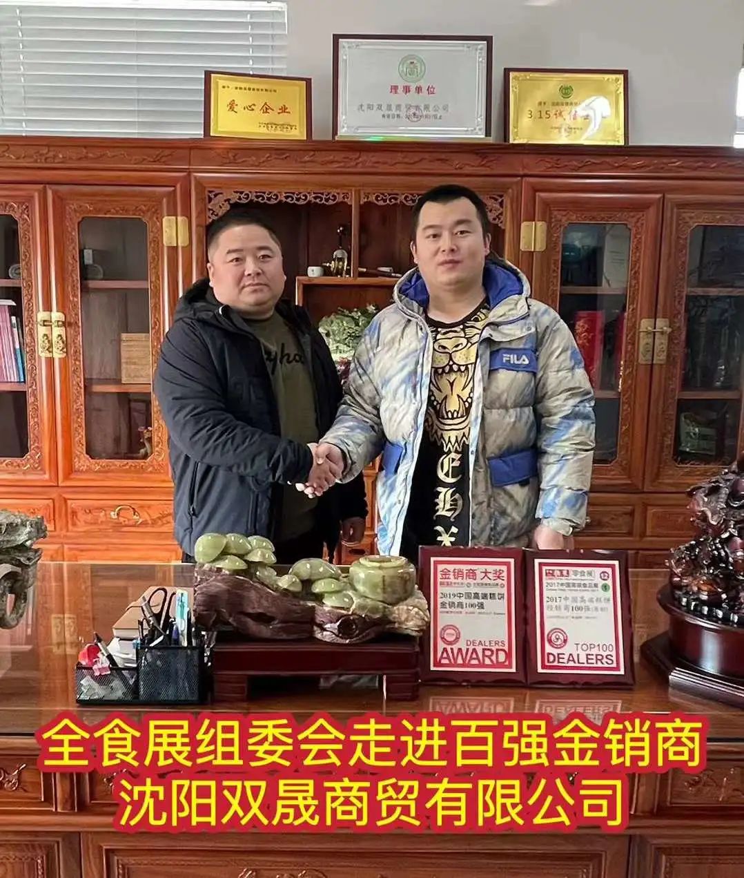 Zhang Ansheng of Shuangsheng Trading Co., Ltd.: Refinement of business ...