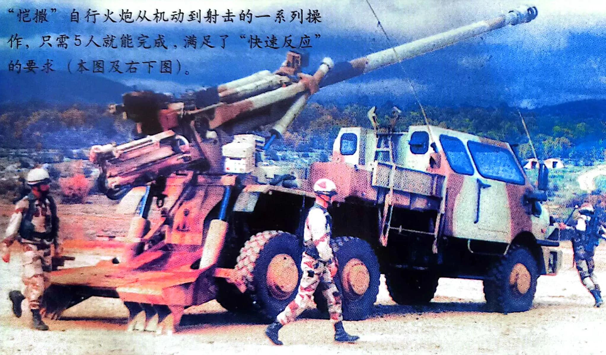 "Caesar" 155mm vehicle self-propelled artillery - iNEWS