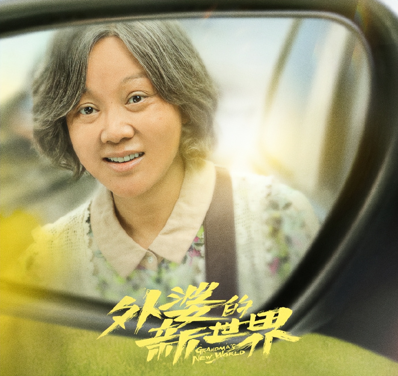 Yan Ni, 52, taught 46-year-old Ma Yili and 56-year-old Jiang Wenli a ...