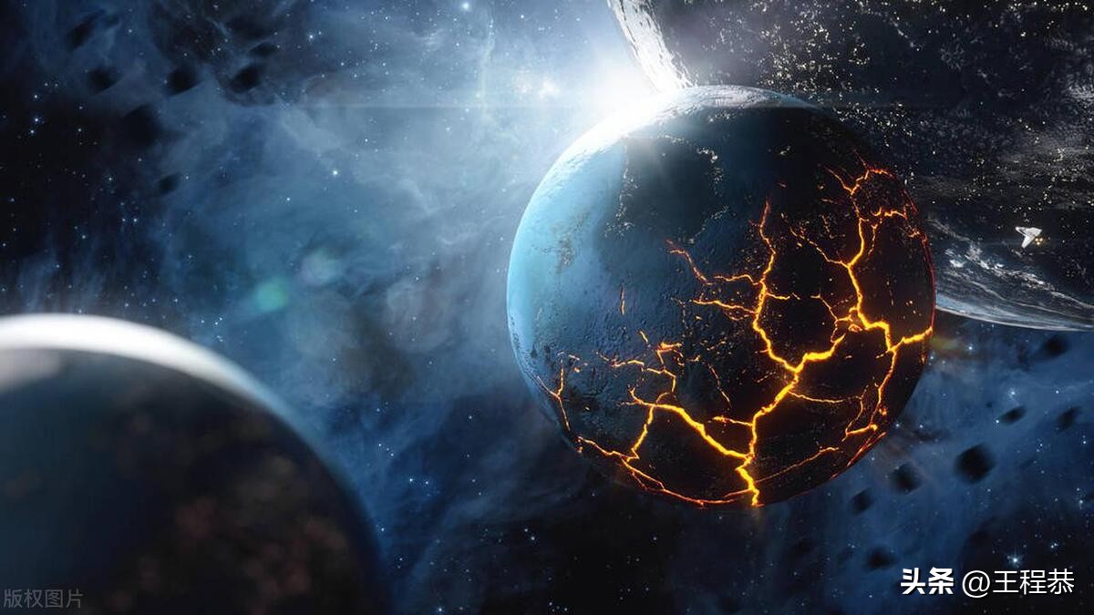 What happened to the earth 4.6 billion years ago? - iNEWS