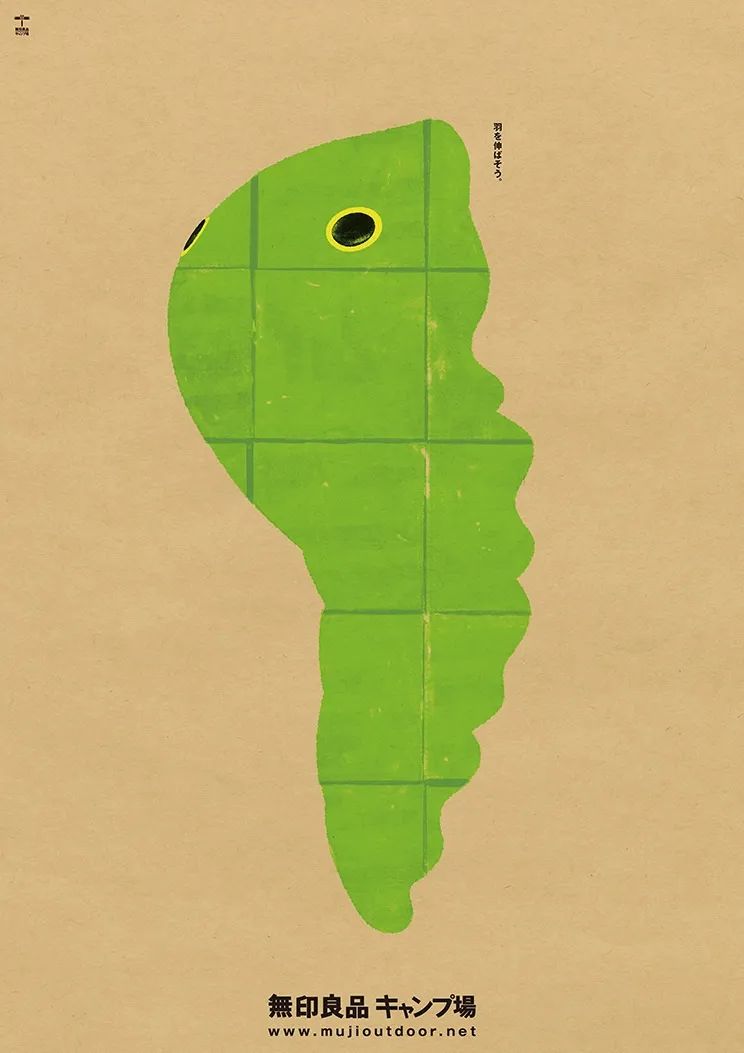 Get tickets!Muji poster designer Norihito Nimura's design works ...