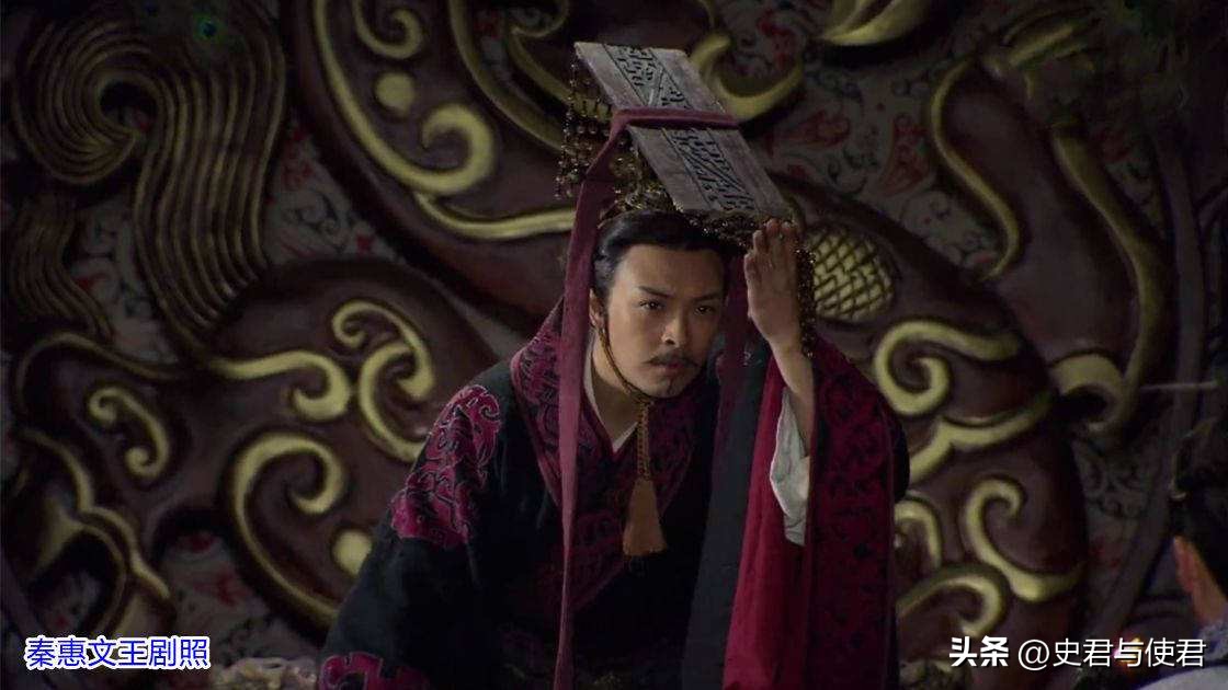 After the death of Shang Yang, the state of Qin became more turbulent ...