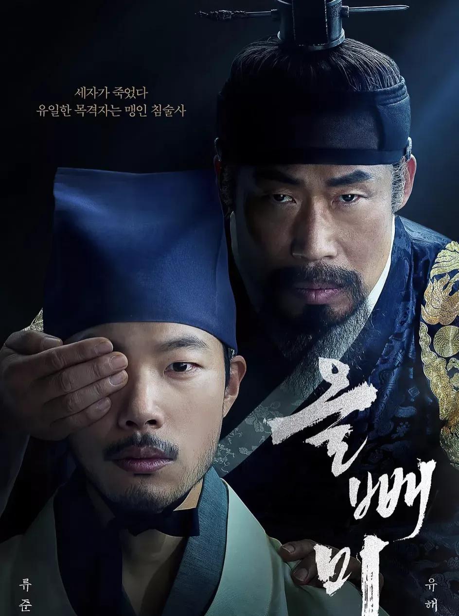 Korean box office champion!This new film is really daring to shoot - iNEWS