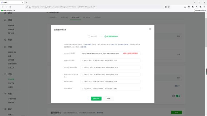 Sideline business to make money: Use the source code of WeChat applets ...