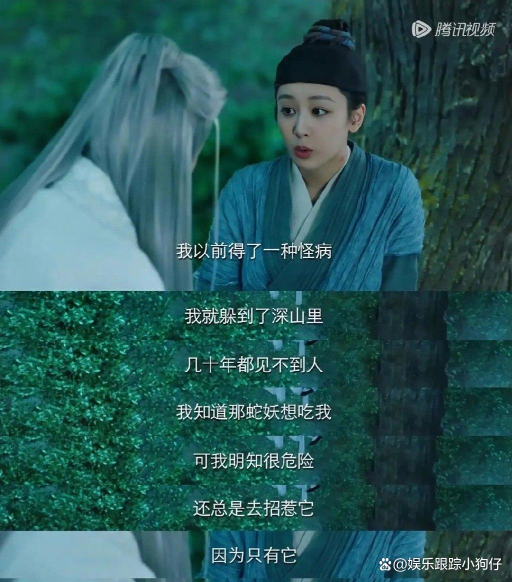 Why did Xiang Liu kick Xiao Liu off the tree in Yang Zi's "Long ...