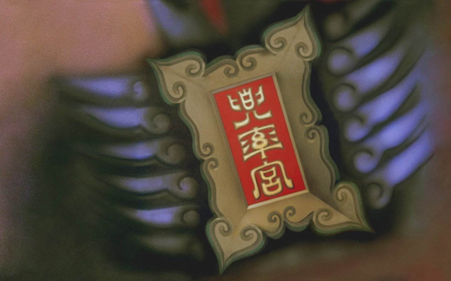 Taishang Laojun sent Sun Wukong into the alchemy furnace, did he harm ...