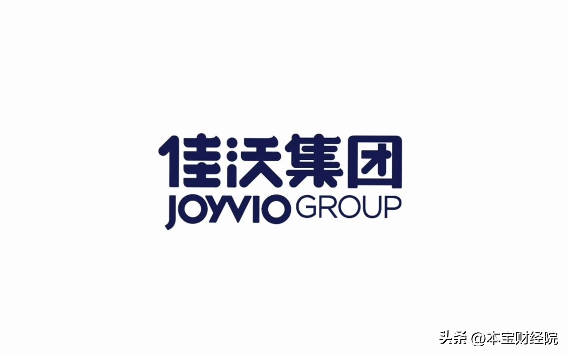 How does Joyvio Group carry out the digital and intelligent ...