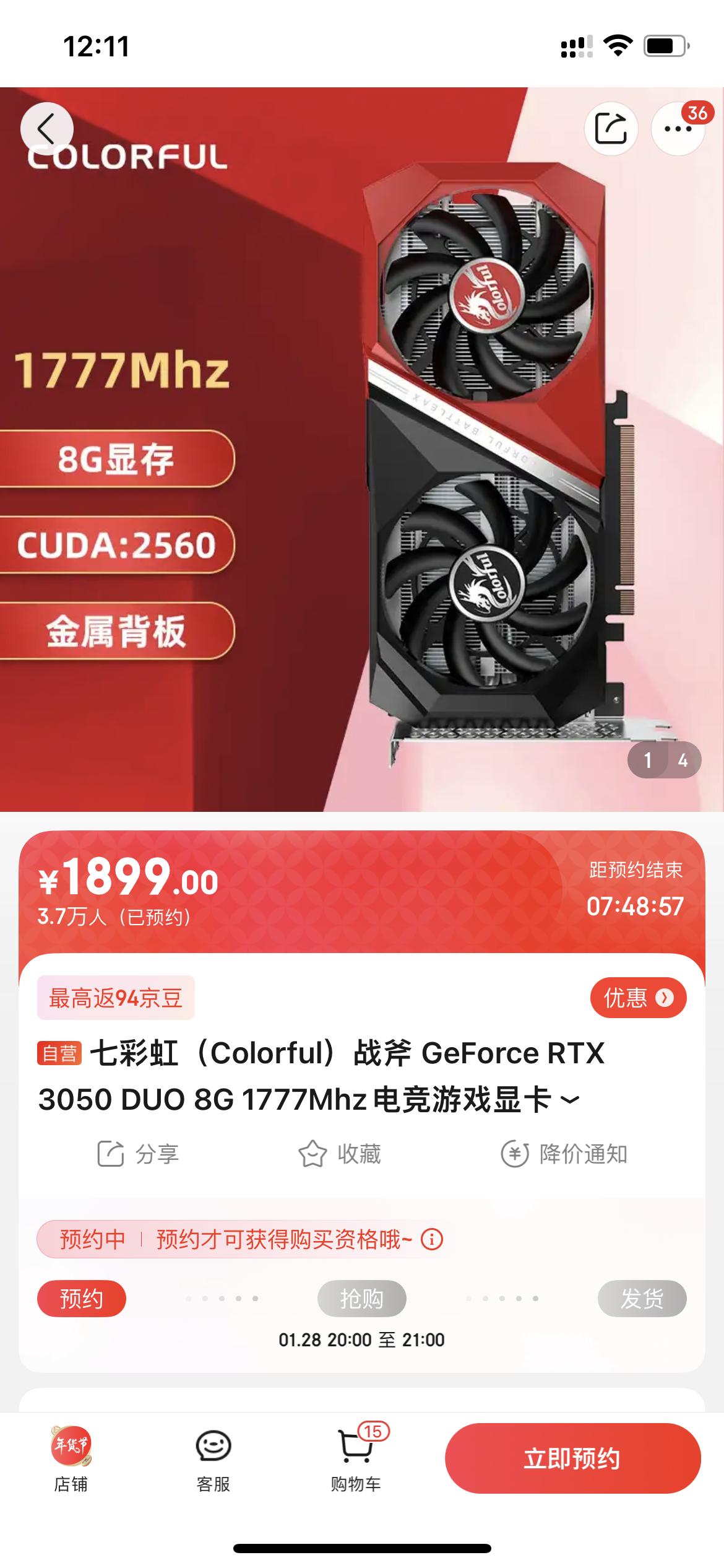 RTX 3050 graphics card price summary, up to 2999! The official price of ...