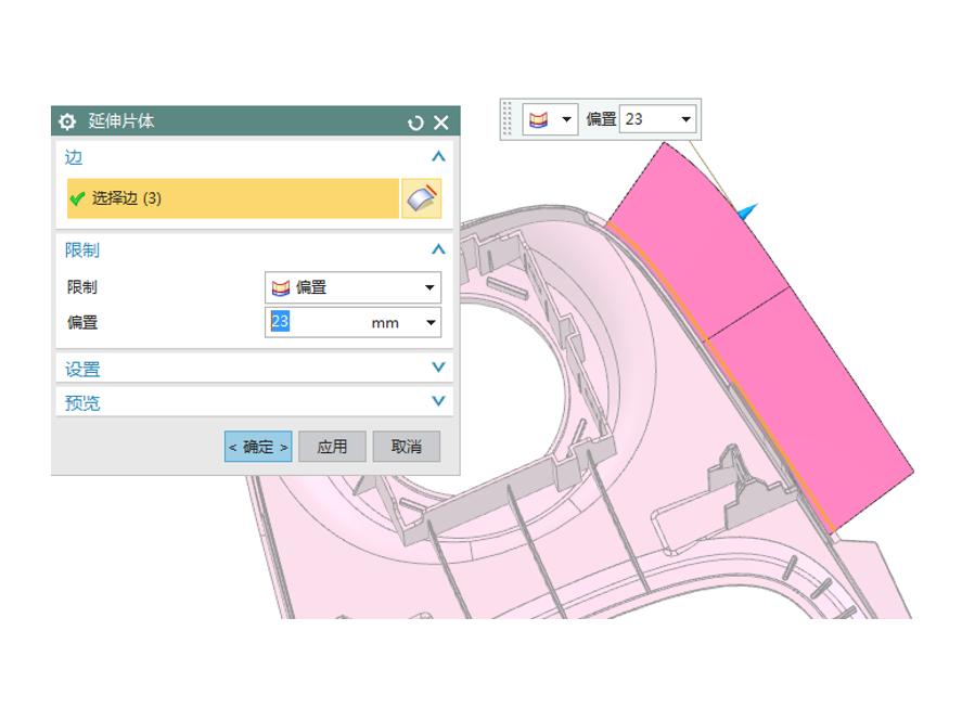 Surface Parting Skills of Automobile Gear Panel - iNEWS