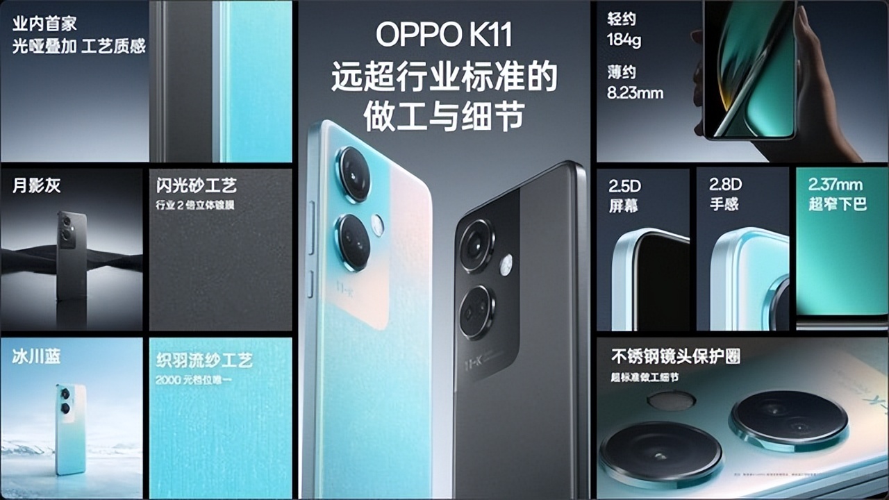2K mobile phones equipped with flagship lenses? OPPO K11 is no joke ...