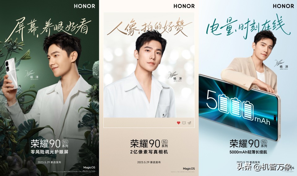 The screen is eye-catching and good-looking, and the portraits are well ...