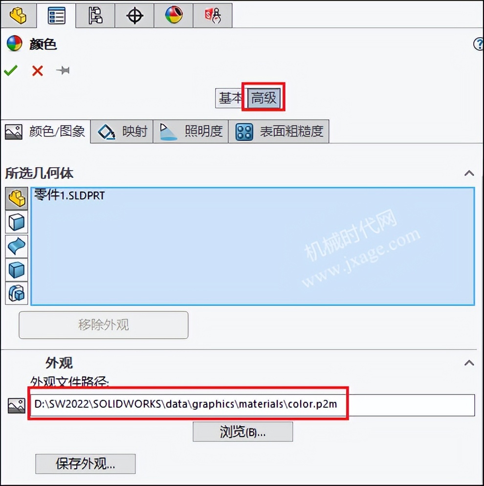 How does SolidWorks create custom appearances? - iNEWS