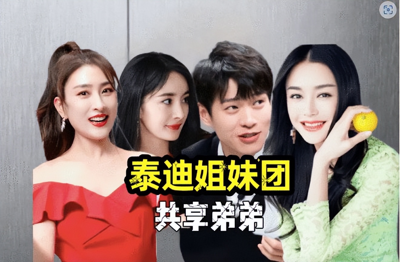 Qin Lan admits to being in love with Wei Daxun? When asked about his relationship, he said: It ...