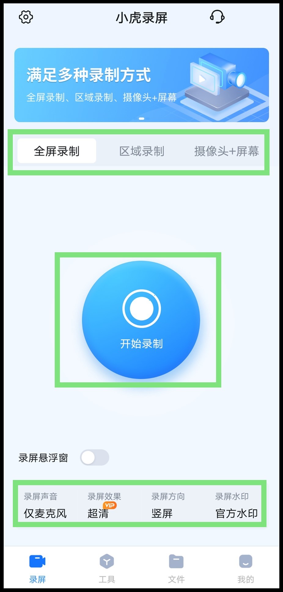 How to record mobile phone screen? What are the useful methods - iNEWS
