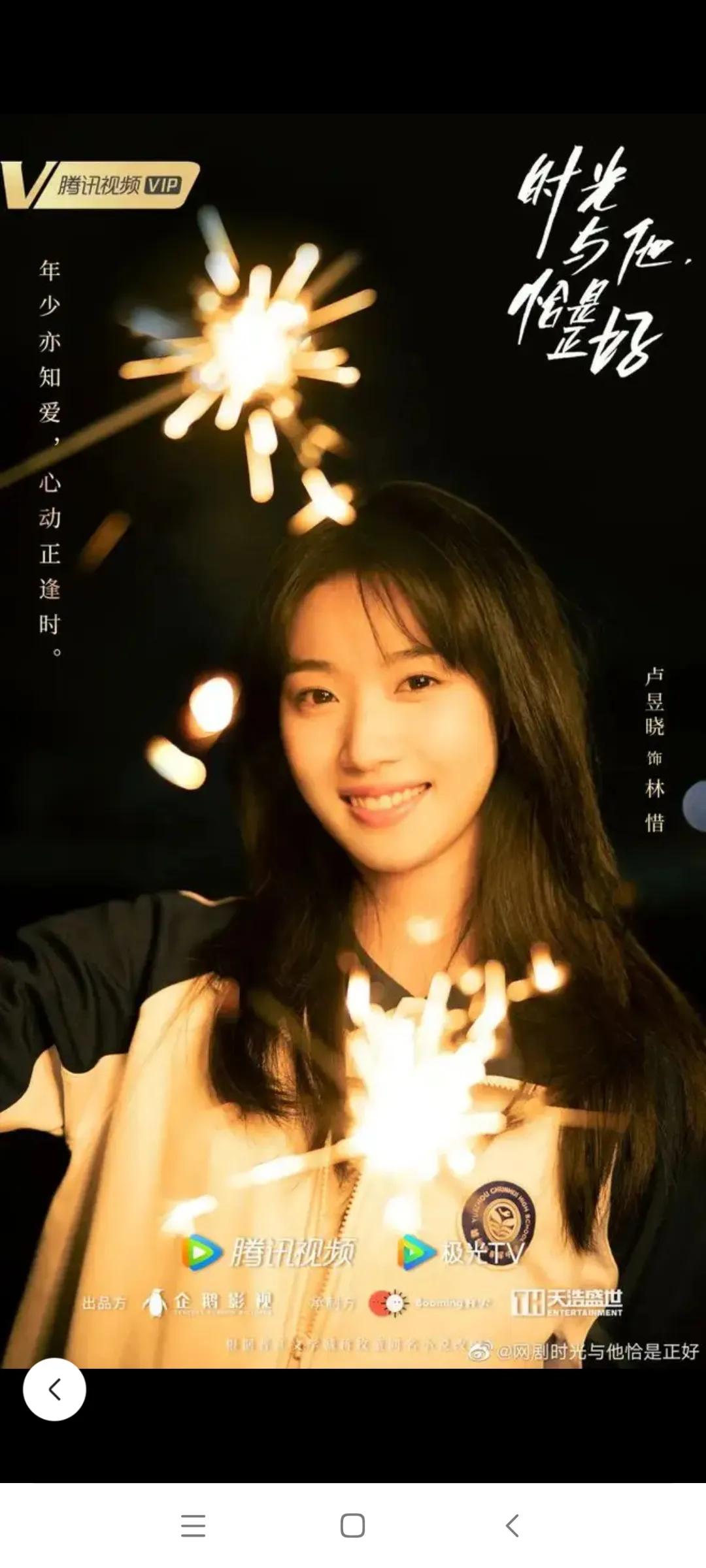 Lu Yuxiao, Ju Jingyi, the new generation of flowers, who do you like ...