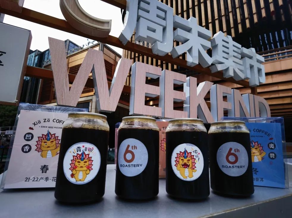 6th Coffee Factory - iNEWS