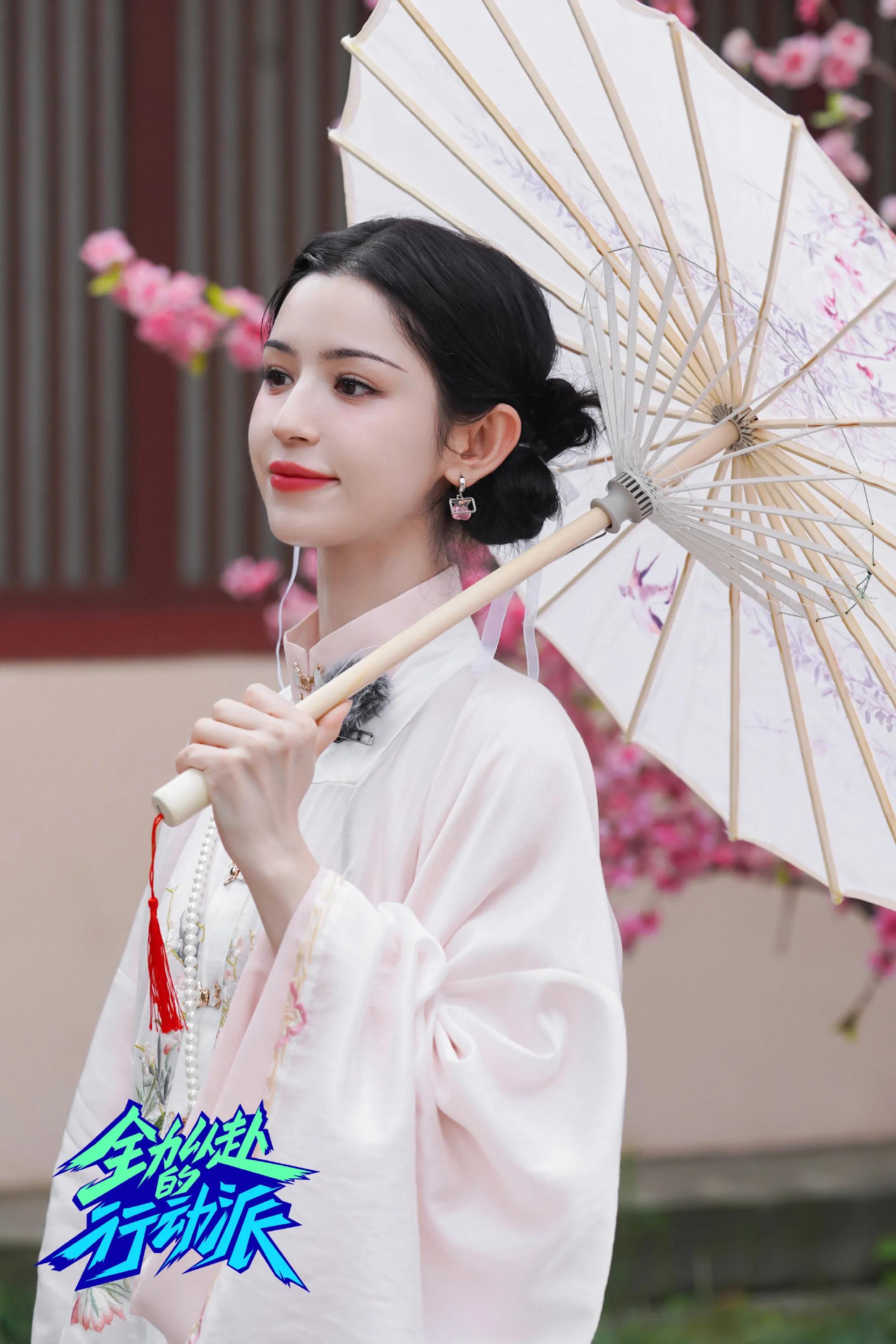 Hanikezi Meitu - iNEWS