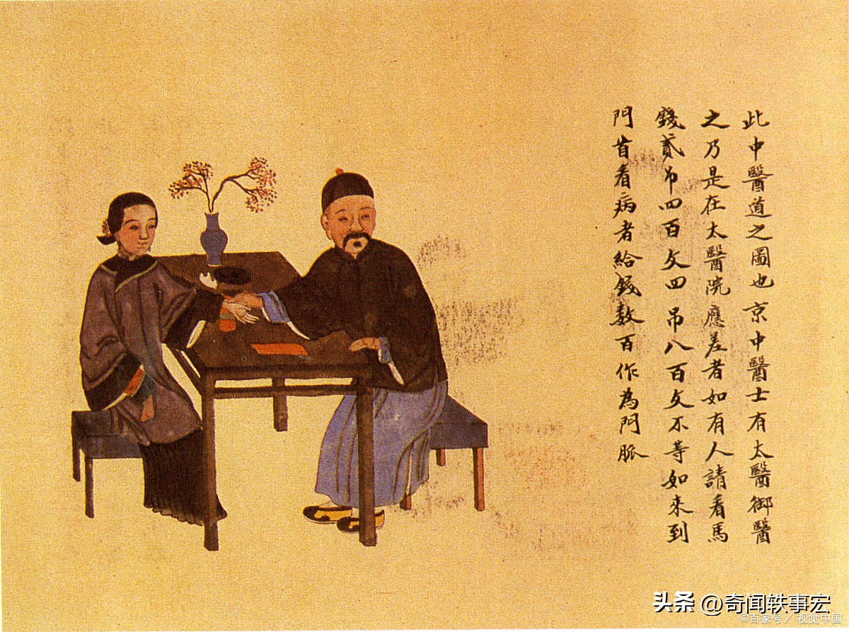 Why were famous doctors in the Qing Dynasty unwilling to enter the ...