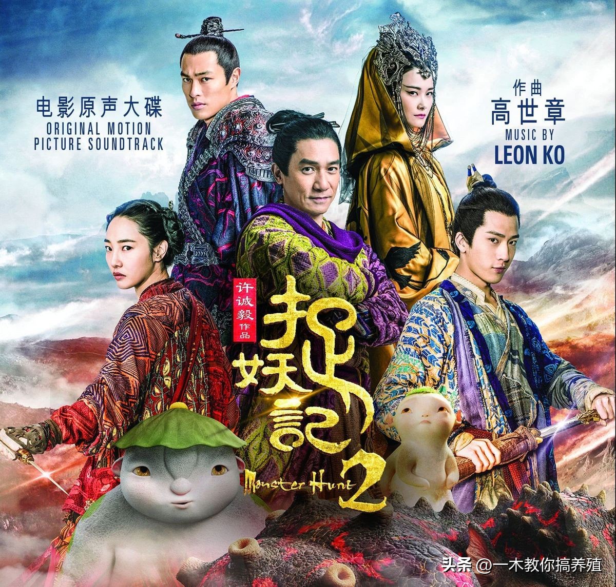 "Paddington 2" uses a non-reversal narrative technique to create a box ...