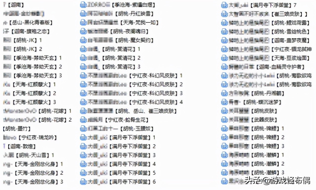 Tianhai becomes Nezha, Ning Hongye becomes a bride?The eternal robbery ...