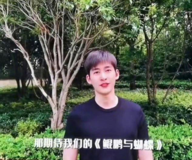Are you looking forward to Zhang Han's new play? Will partner Lin Yun ...