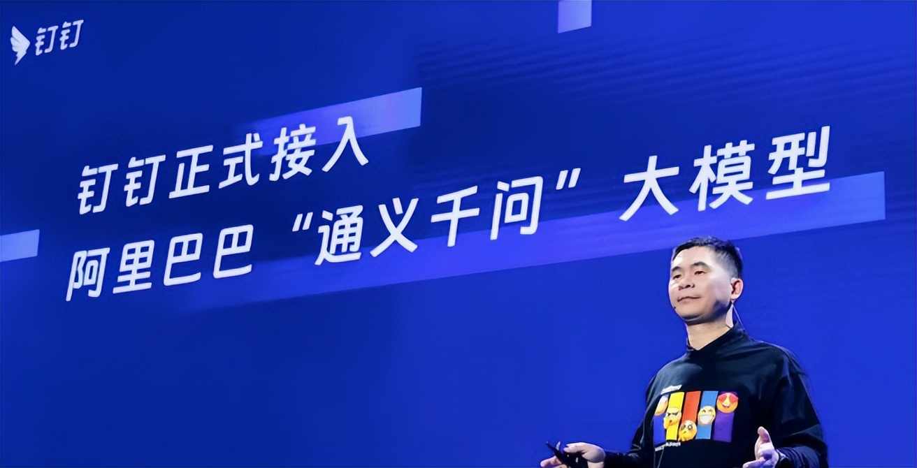 Volcano Engine releases large model training cloud platform - iMedia