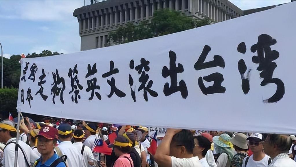 August 9: Afternoon Taiwan emergency call! Tsai Ing-wen calls on ...