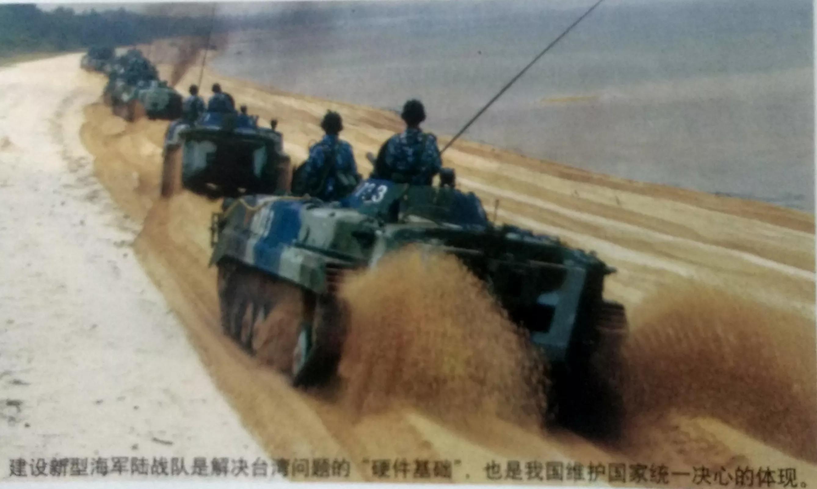 Talking about Landing Operations Crossing the Sea: Amphibious ...