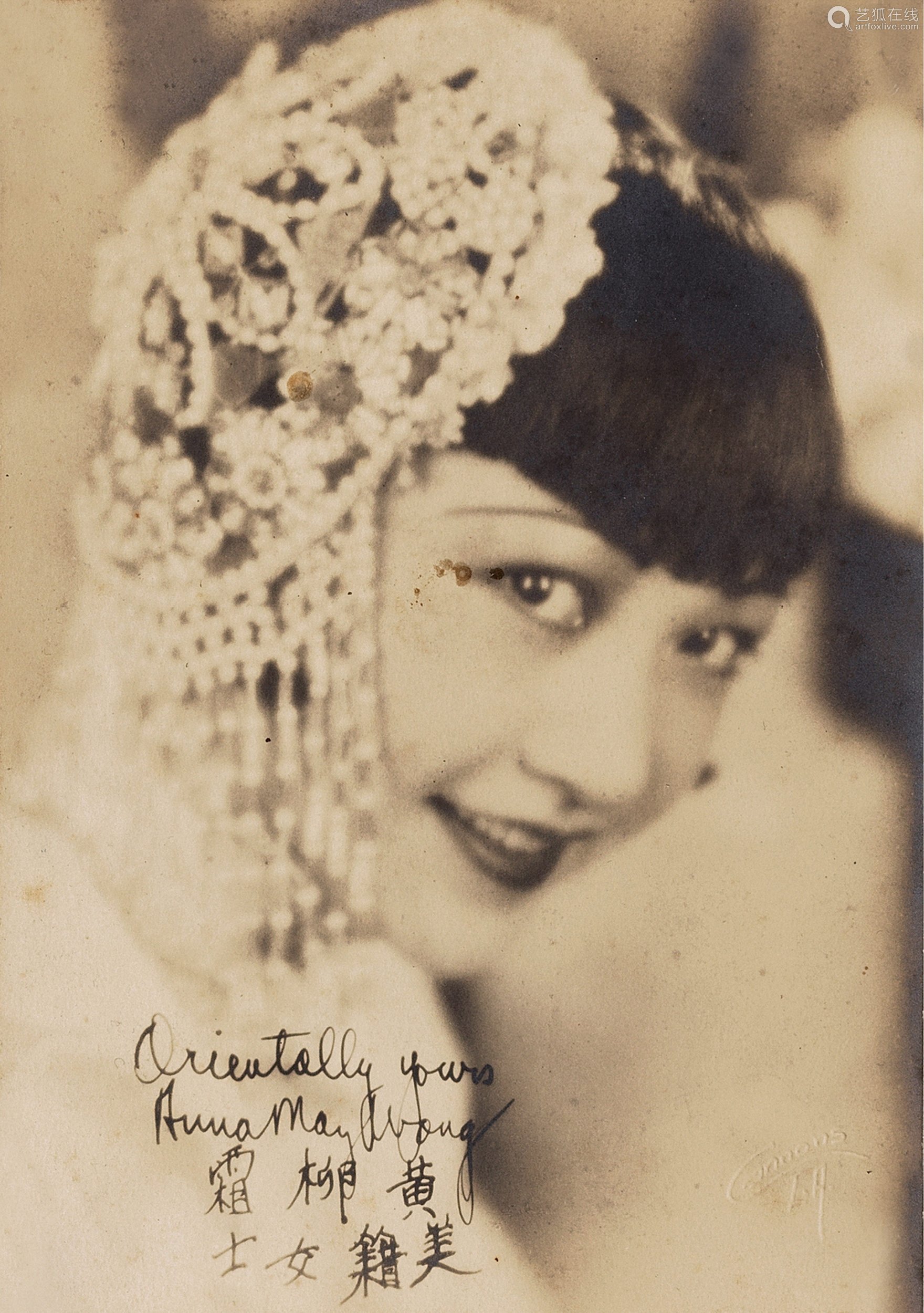 Soong Meiling does not want to see her, her face is engraved on the ...