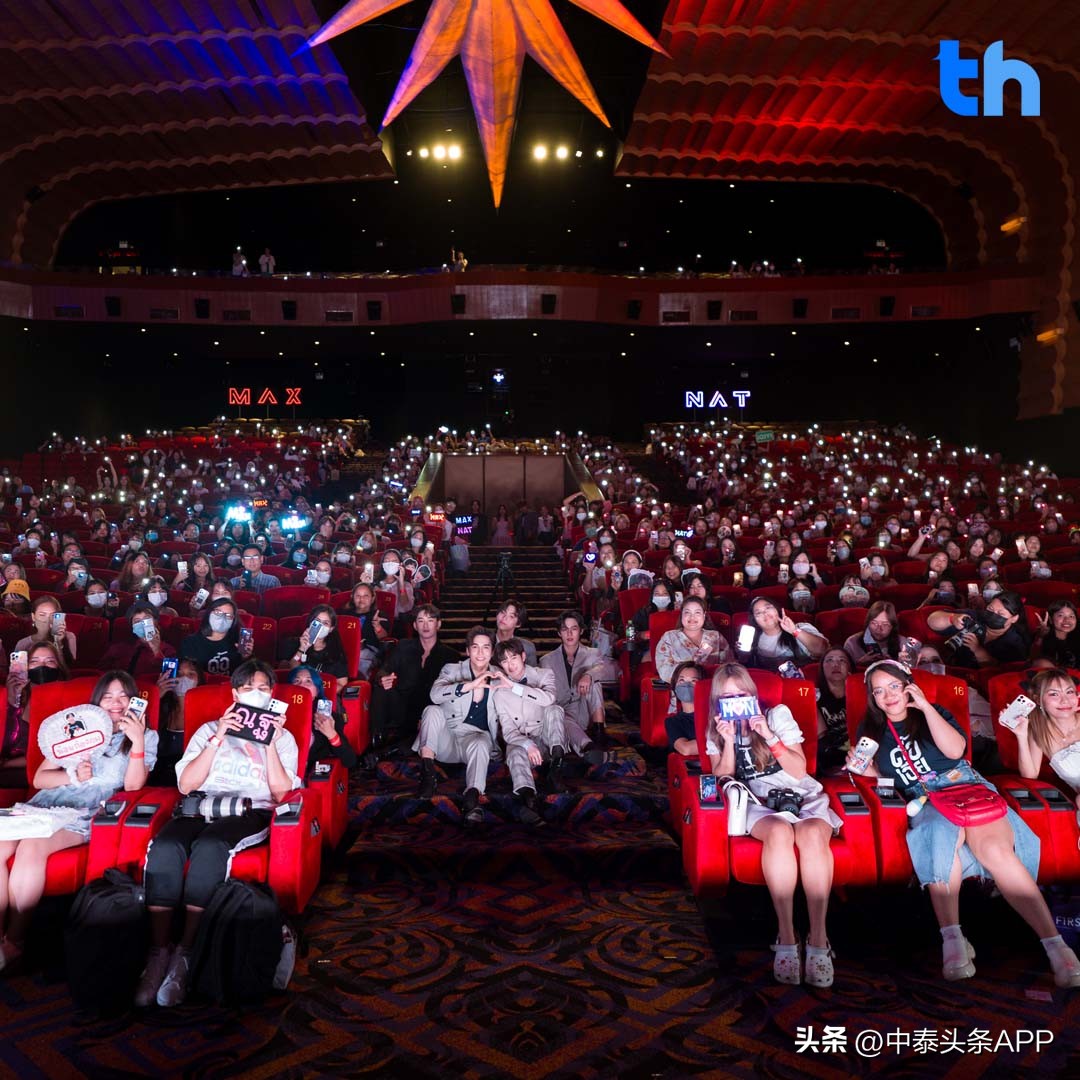 Max Nat invites everyone to join the event and watch the first episode ...