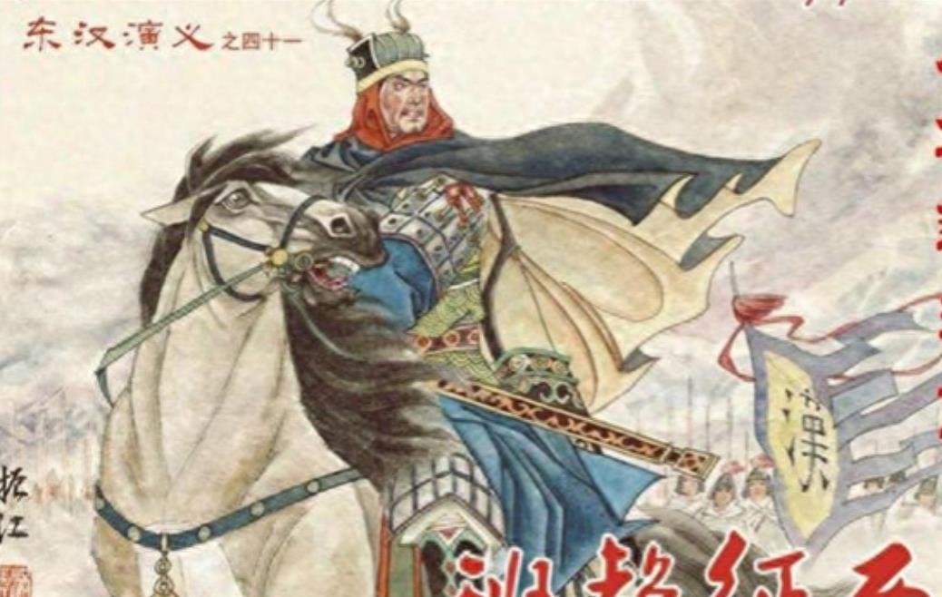 Journey to the Western Regions: Adventures of Ban Chao - iMedia