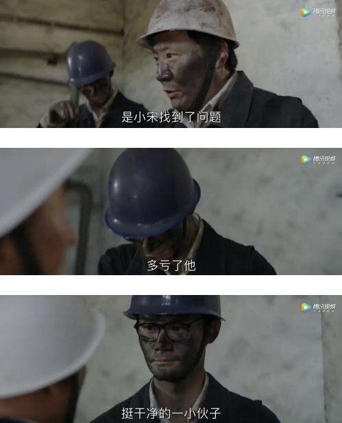 "Big Rivers" Why did Cheng Kaiyan lose Song Yunhui - iNEWS