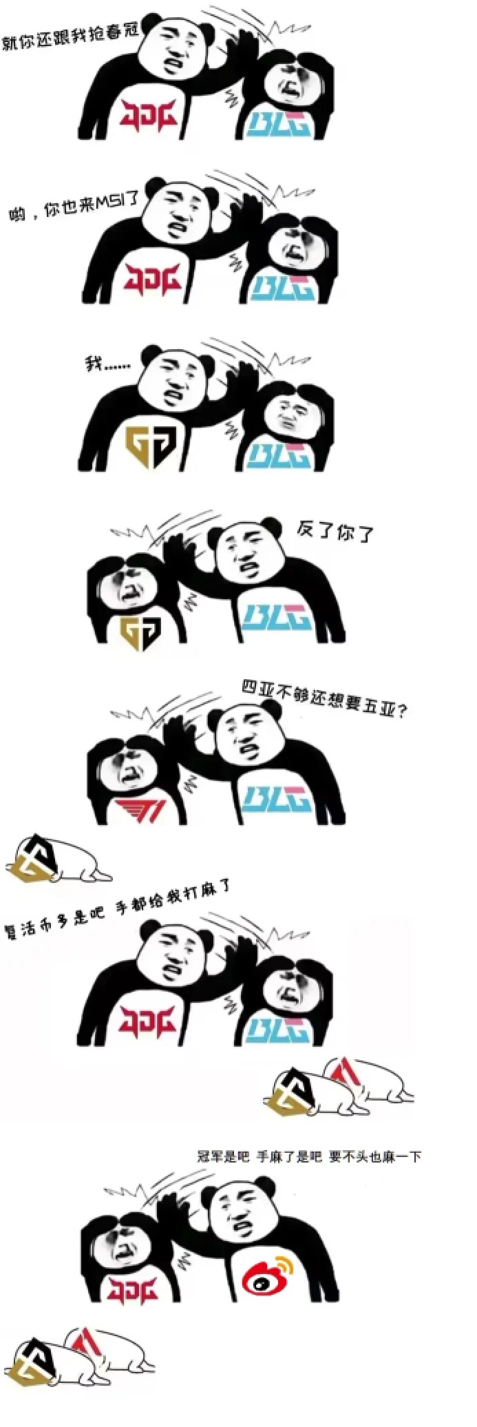 The LPL team's restraint map is popular, JDG's curse is hard to break, WBG picked up the ...