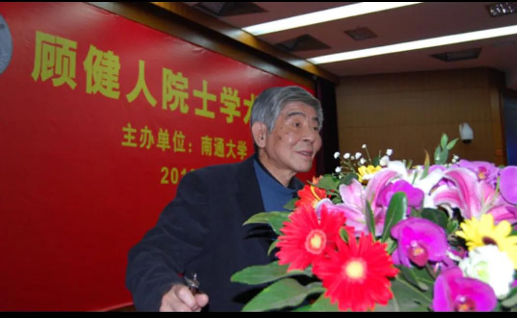 He (Academician Gu Jianren), who emphasized the need to be "happy ...