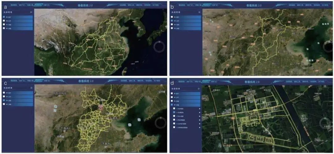 Safe and efficient operation of large-scale drones, low-altitude public ...