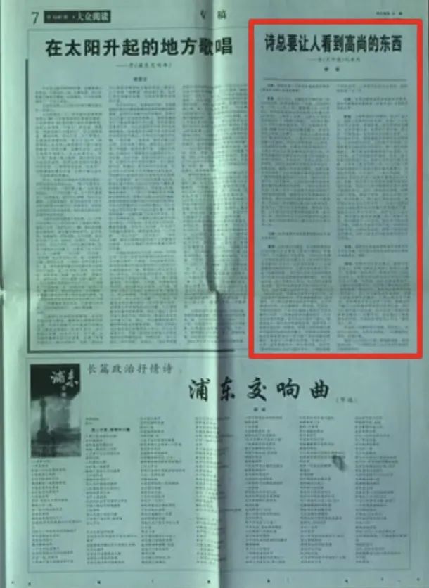 Poetry must always make people see noble things——Gu Kai answered the ...