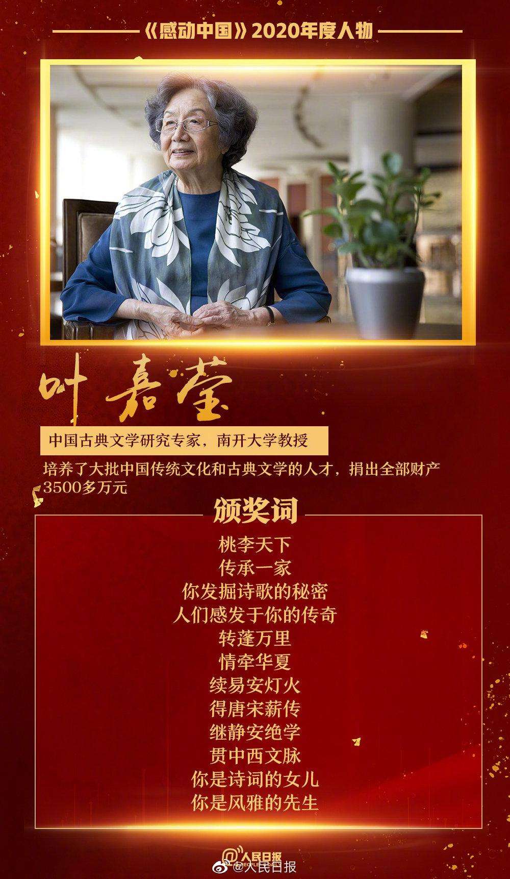 "Touching China" is about to enter its 20th year. Who is the most ...