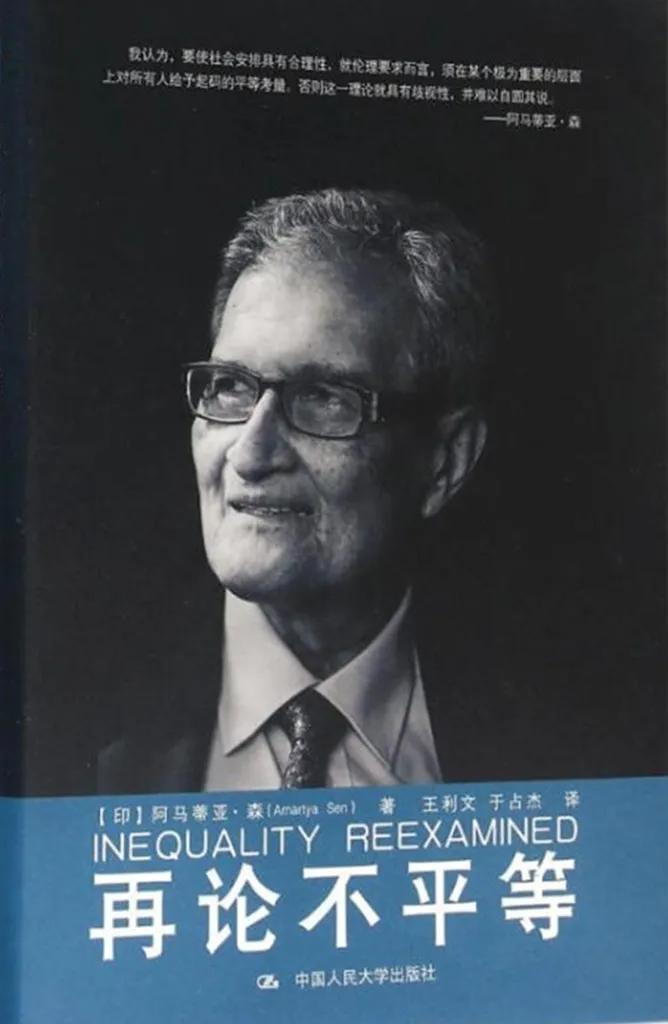 Three Academic Contributions of Cambridge University Professors - iNEWS