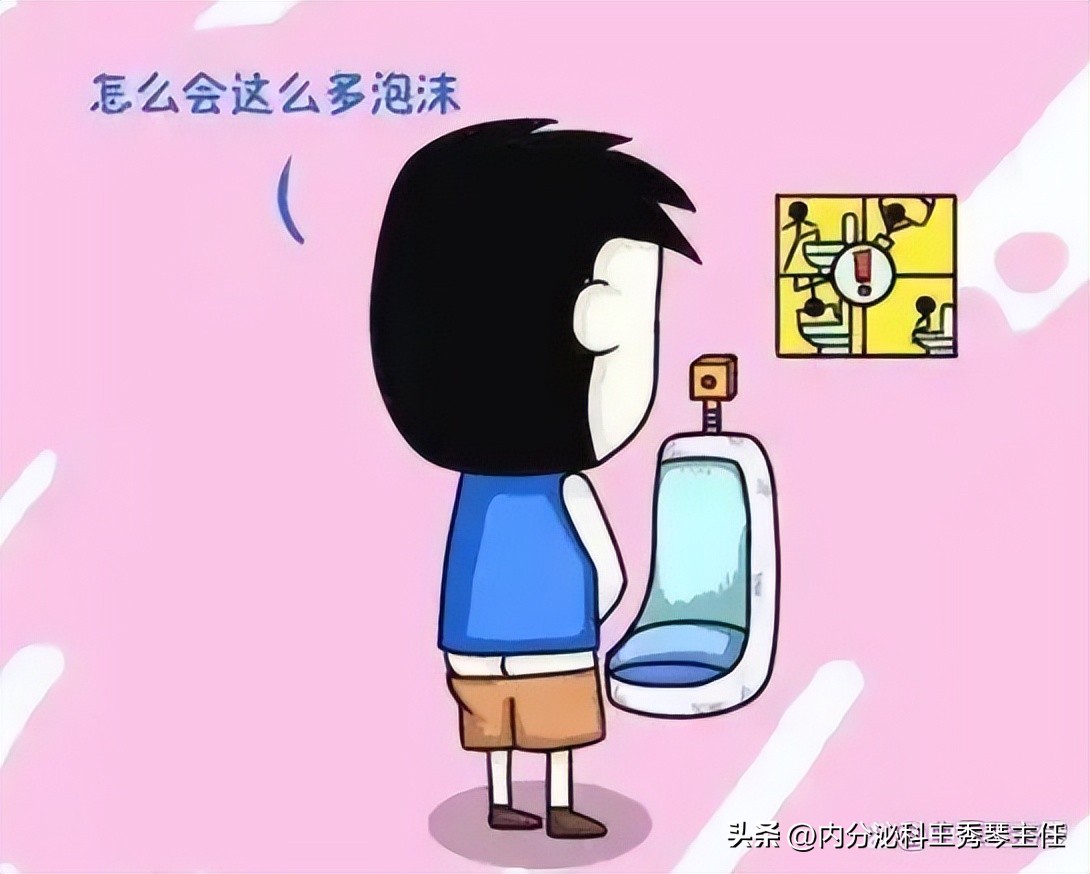 Teach you to understand in 1 minute, urine routine test sheet - iNEWS