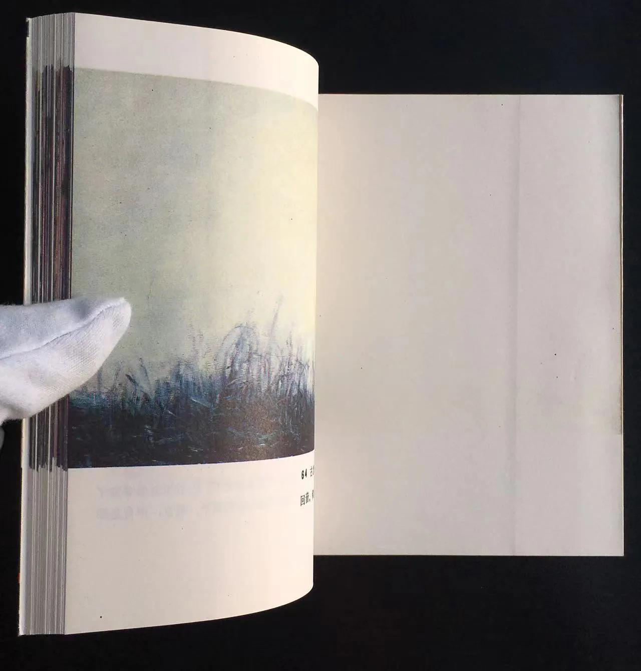 Tianmei large folio - iNEWS