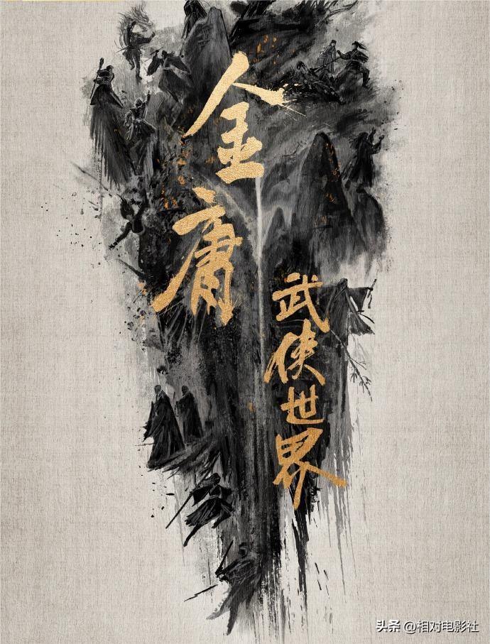 "The Legend of Condor Heroes" remake again! Yu Bo's version of Gongsun ...