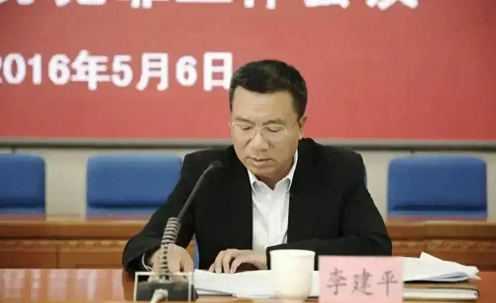 Death penalty! Li Jianping, who was involved in a 3 billion yuan case ...