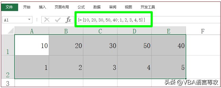 Dictionaries and Arrays Lecture 3: How to enter array areas and ...