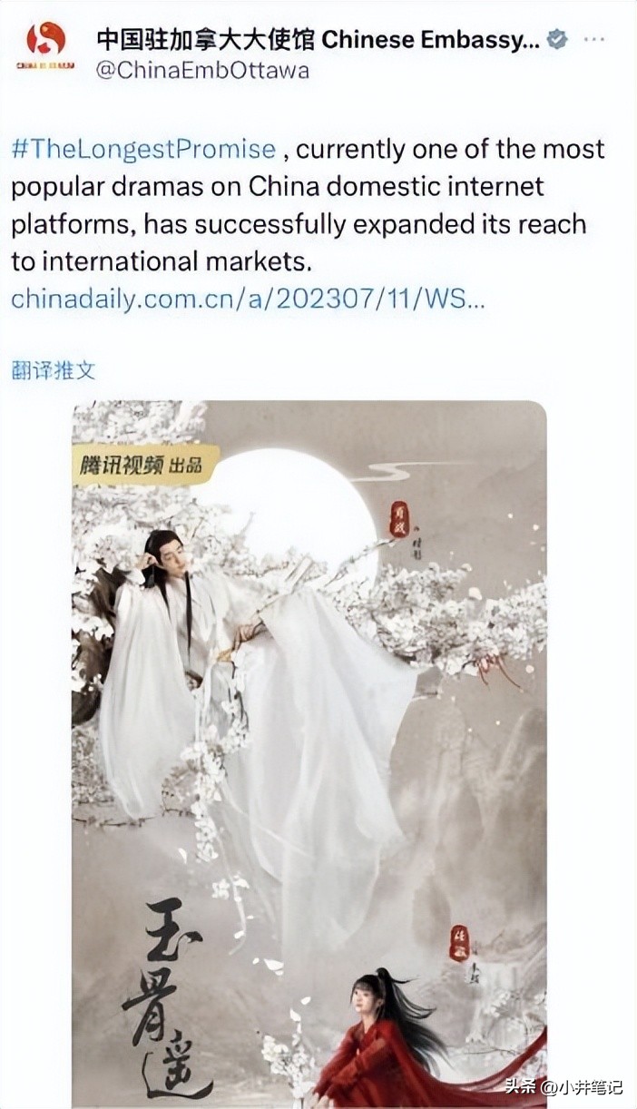 The embassy Amway's "Jade Bone Yao", exporting oriental aesthetics to ...