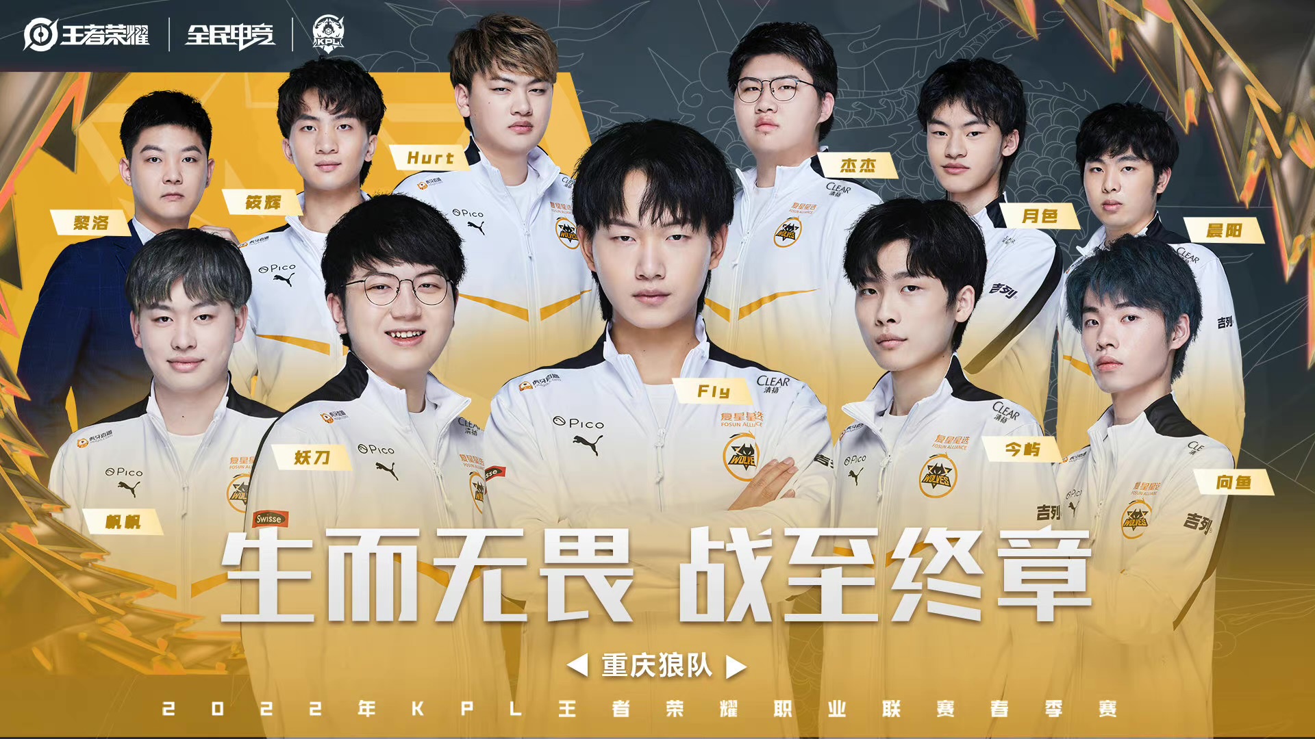 The popular KPL team is ready, AG Super Play will hit DYG, Yinuo is ...